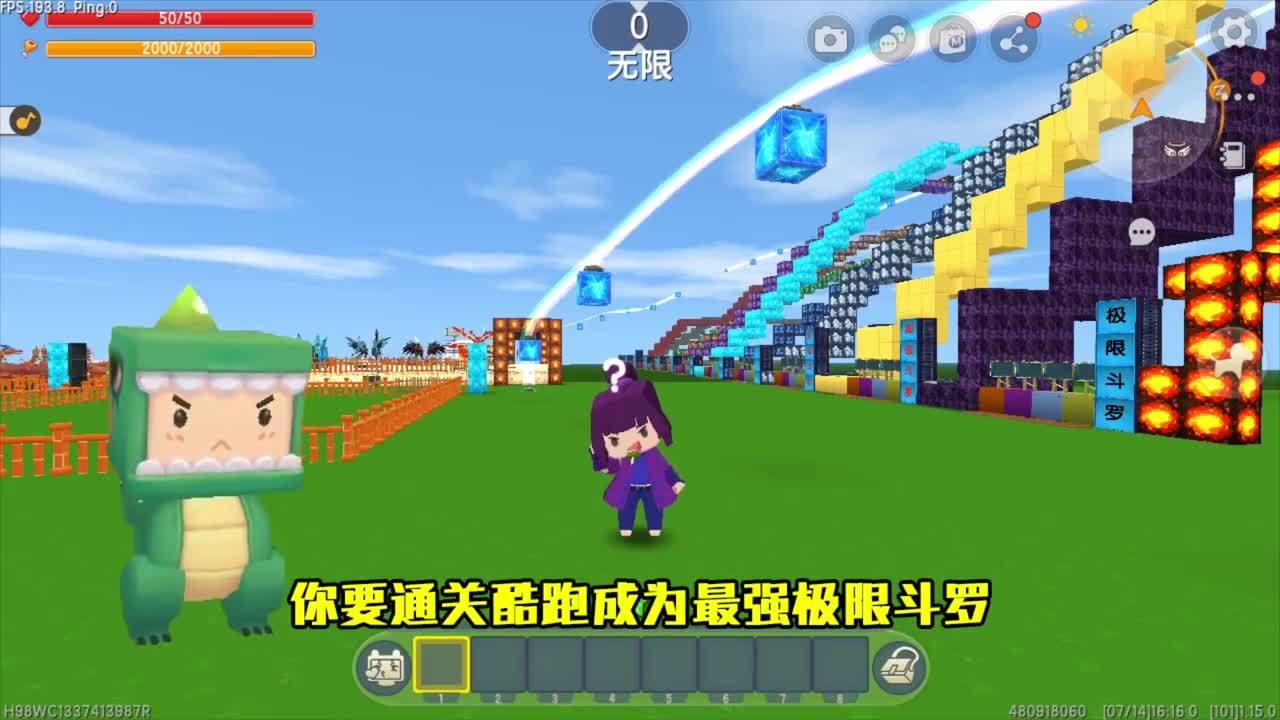 迷你世界:斗罗大陆跑酷!升级魂力成为极限斗罗,打败比比东