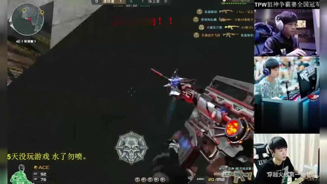 穿越火线飞段,你们玩CF几年了呢?