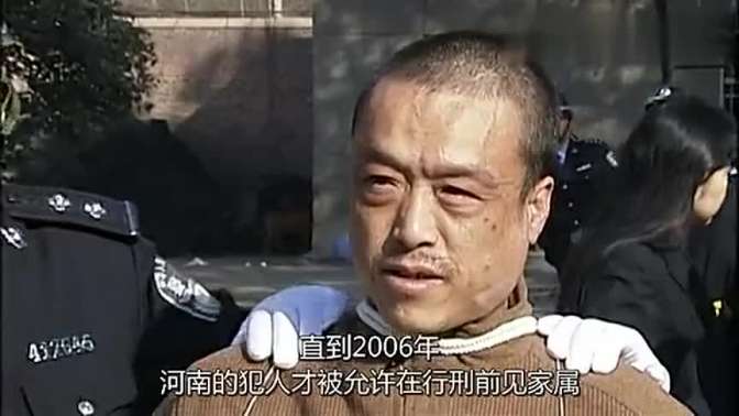 临刑会见:丁瑜内心其实是难以接受包荣亭的声音,为了采访所需