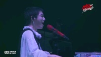 华晨宇2019火星演唱会官方视频《疯人院》