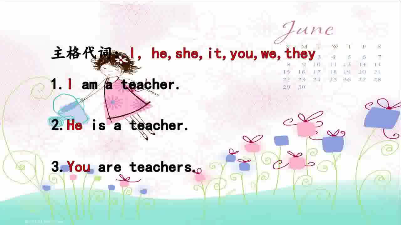 英语口语学习 英语音标速学 主谓宾语定状补图解