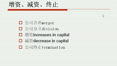 会计学专业 上海交通大学 教程 09