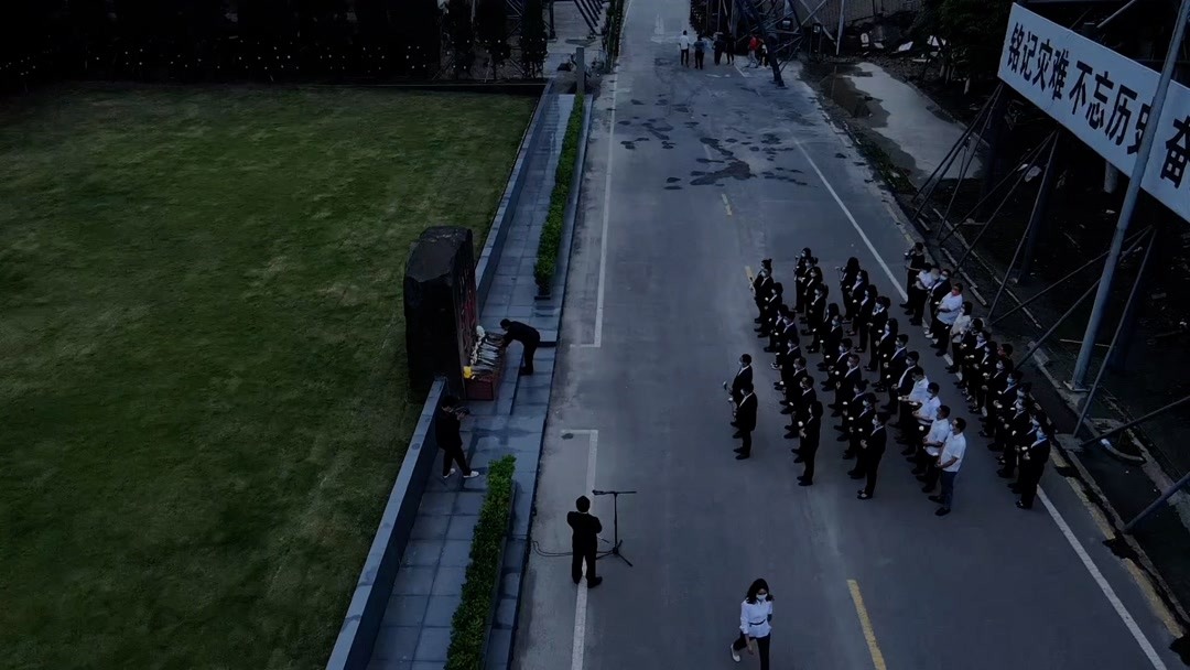 十四周年祭!5·12汶川特大地震纪念馆祭奠现场肃穆