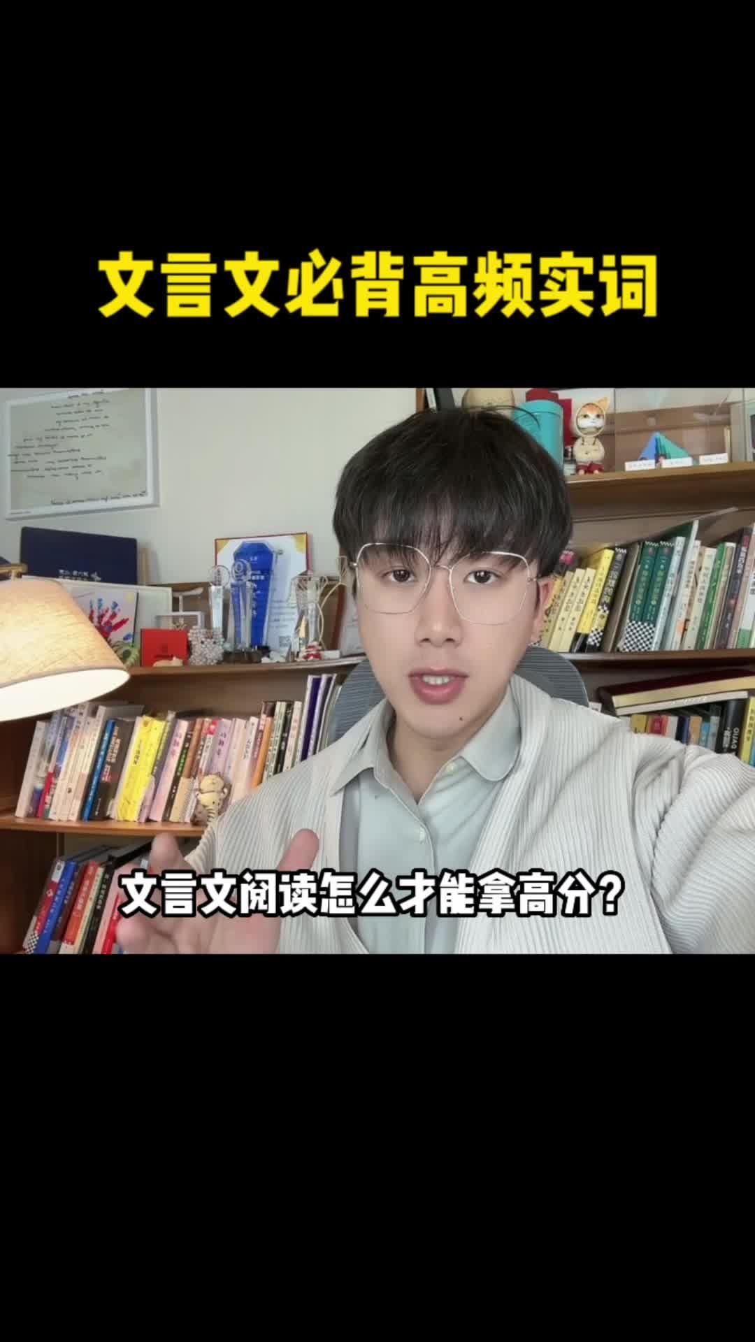 ...文阅读想要轻松拿高分,背下这56个高频实词翻译,.