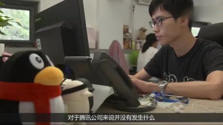 微信转账对方不收,24h后才退回,那么这一天钱去哪了?