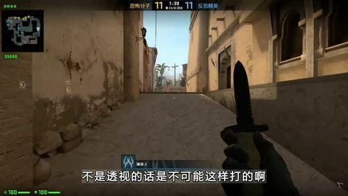 CSGO:开挂演都不演,这就是冲着封号来的