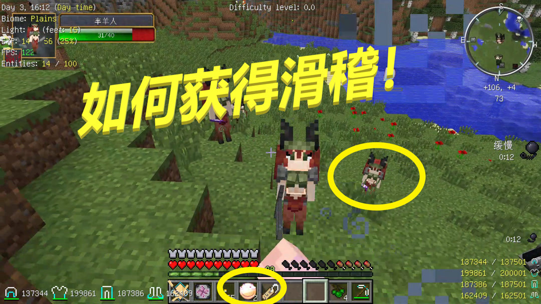 我的世界拔刀24:你知道怎样才能获得滑稽吗!