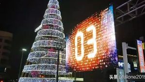 双20倒计时3秒