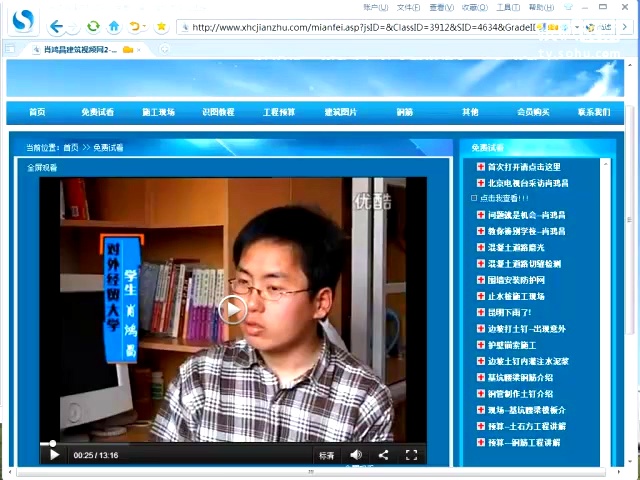 CAD建筑水暖电有线电视系统图