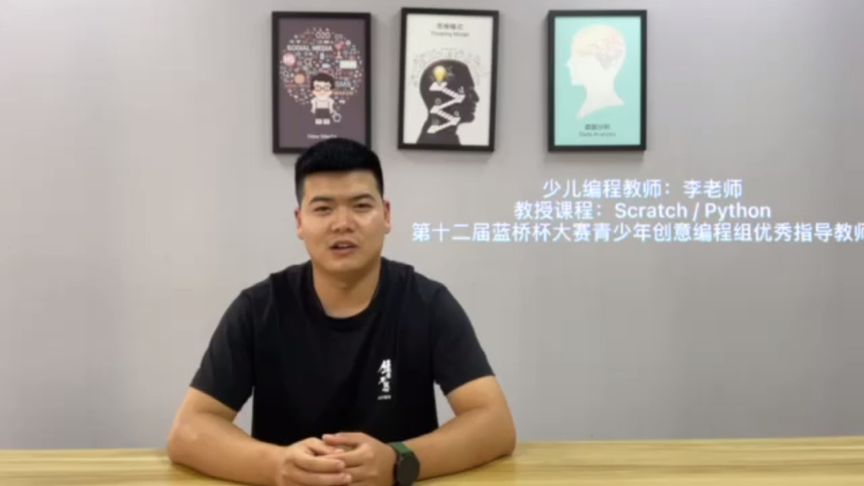 跟着鲁本学编程,带你不踩坑!什么是编程之讲解