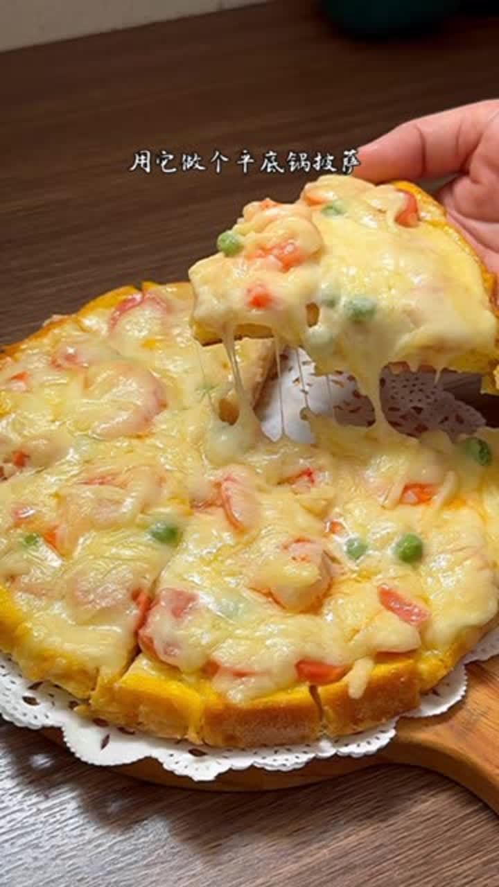 只要有平底锅就能做出孩子喜欢吃的披萨