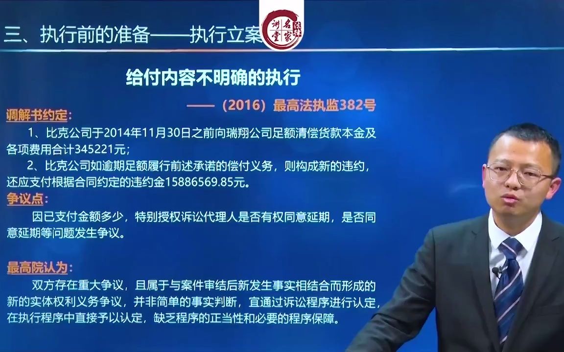 全实战进阶系列 CTA策略