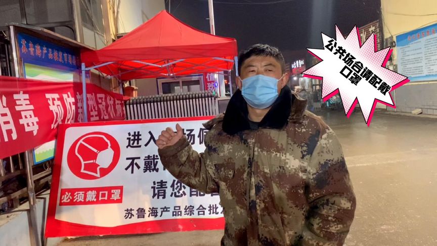 众志成城,积极抗疫,争当抗疫战士