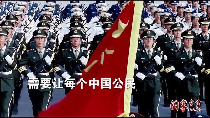 415国家安全日宣传周 国家安全人人有责