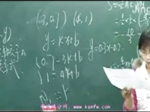 一次函数 精华-数学初中全套【初一初二初三】 崔莉 全328讲