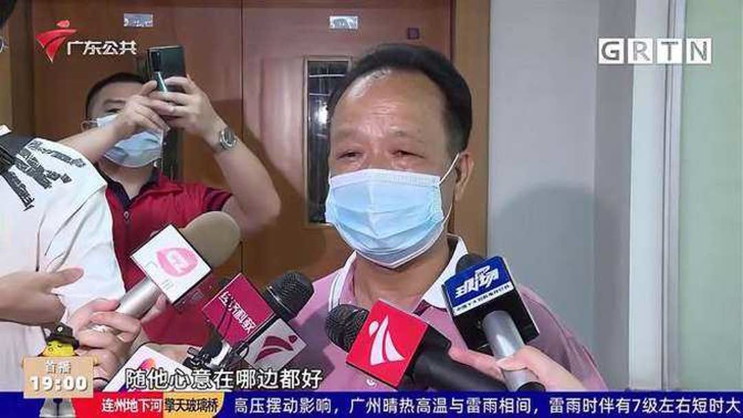 广州:1岁半男孩在家门口走失 20年后警方助力团圆