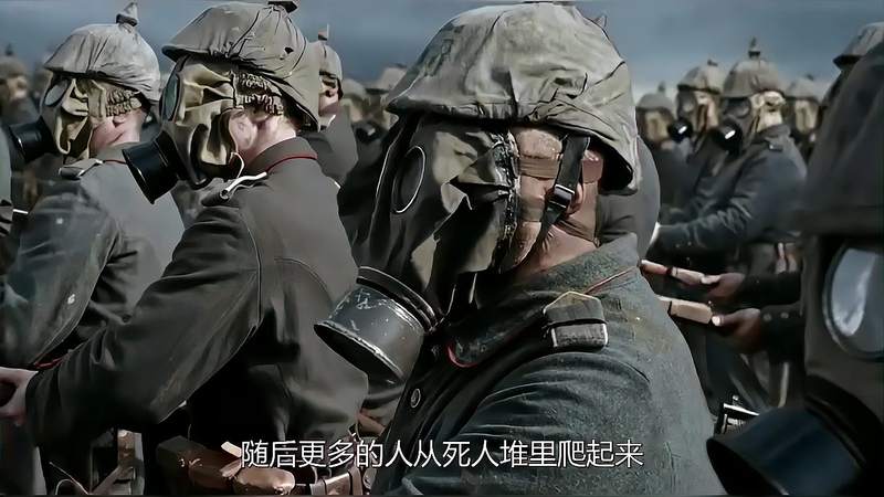 一战德军毒气战,沙俄只剩不到100人,打散德军近10000人!