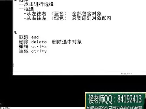 学习cad培训班 cad建筑实例教程