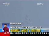 [共同关注]珠海航展:八一飞行表演队歼-10编队秀