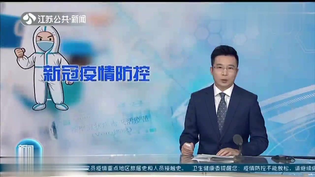 核酸检测再降价!全国公立医院单人检测价格不高于40元
