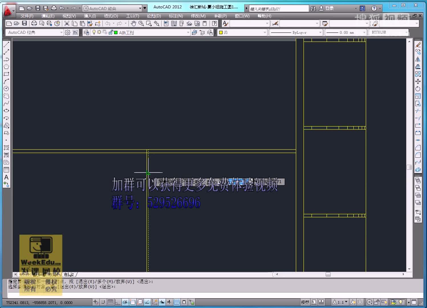 cad制图初学入门CAD 衣柜的绘制
