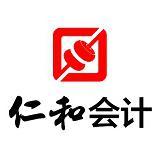 会计学堂在线 