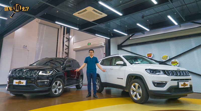 17万以内选轿车还是SUV?听Jeep指南者车主现身说法!