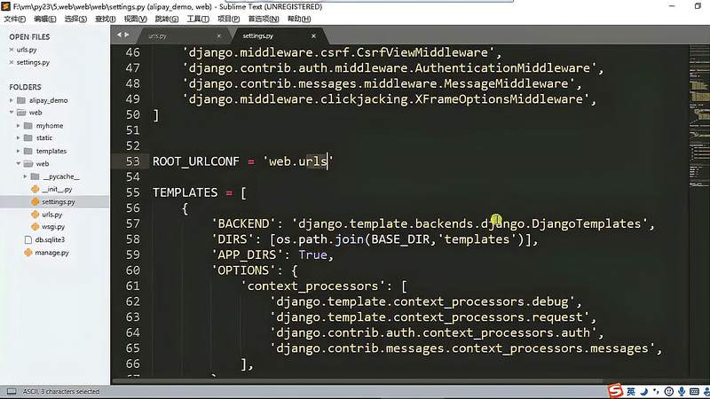 Python教程 Django电商项目 6 Django框架中的路由详解 学习猿地