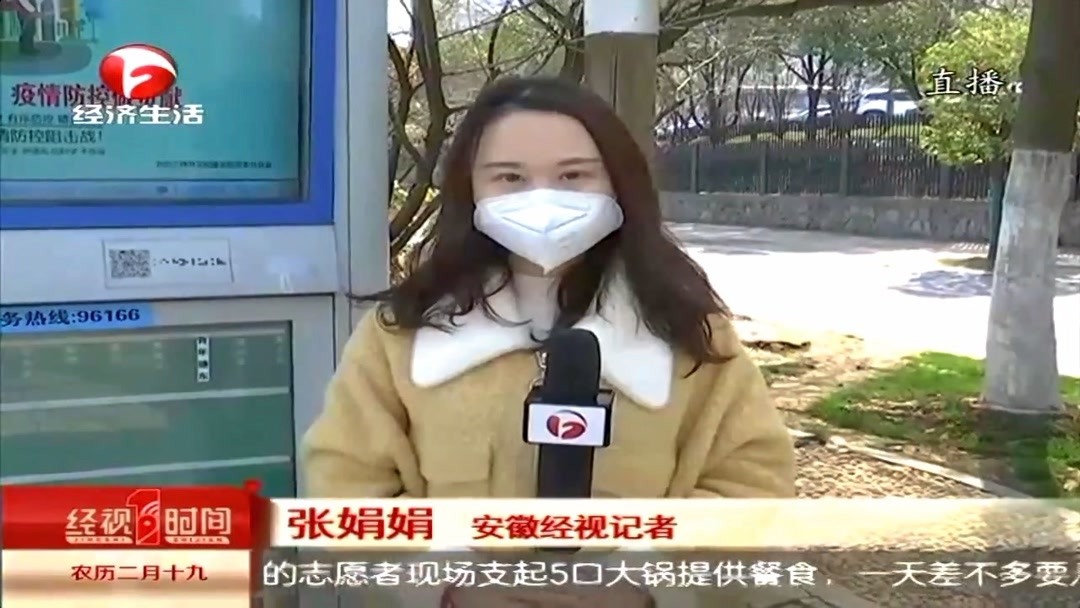 合肥:公交实名乘车,记者体验操作流程