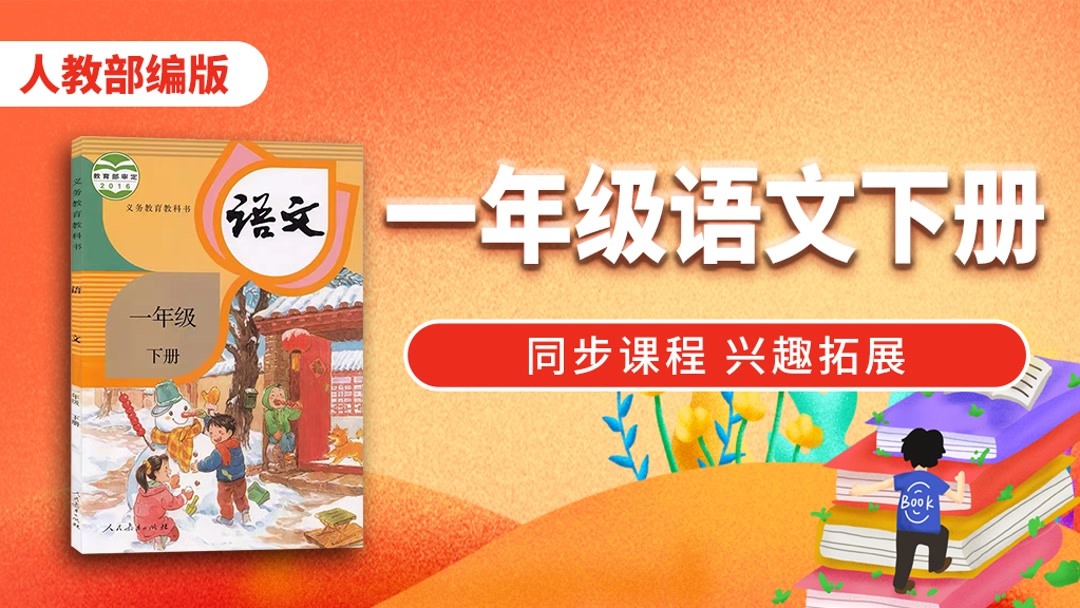 -动物王国开大会(一).