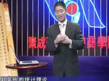王为人-供应商的质量管理01
