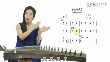 古筝培训视频教程_银河碧波古筝视频_古筝教学视频四段锦_苏哲