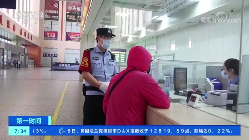 [第一时间]吉林省吉林市火车站部分列车恢复开行