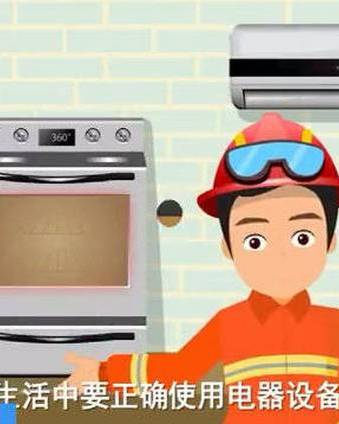 ...冬季,低温干燥。日常生活中,居民家中用火、用电、用气量增加,火灾...