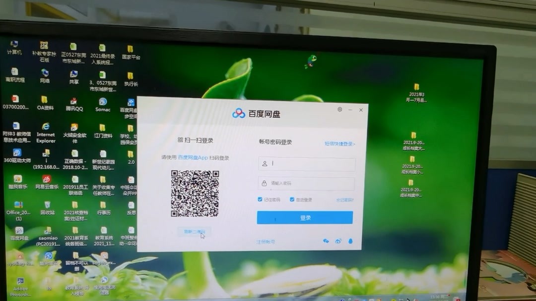 A2数字教育资源管理视频