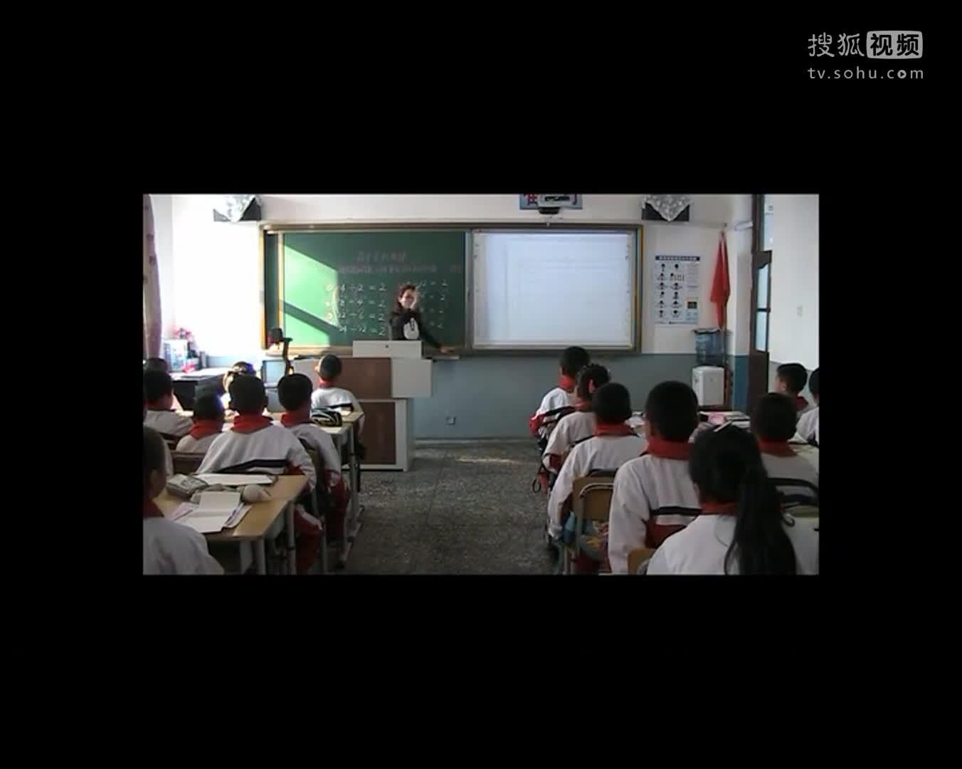 第六单元4.商不变规律 (北师大版小学数学四年级上册 苏俊平)(案例1)