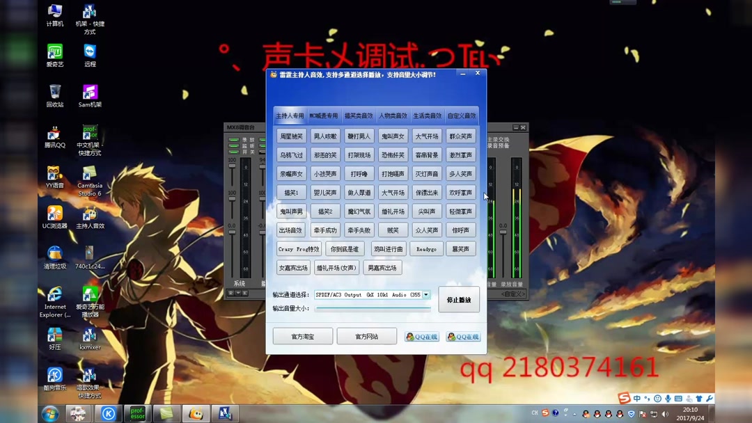 外置声卡调试客所思声卡调试