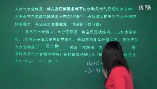 初中化学 相对原子质量的概念及其计算100