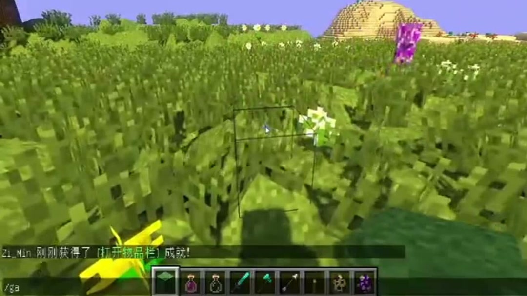 我的世界籽岷模组介绍《籽岷的模组介绍 1.7.2趣味模组合集 III》