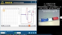 PASCO-67-2动量守恒定律(智能小车)