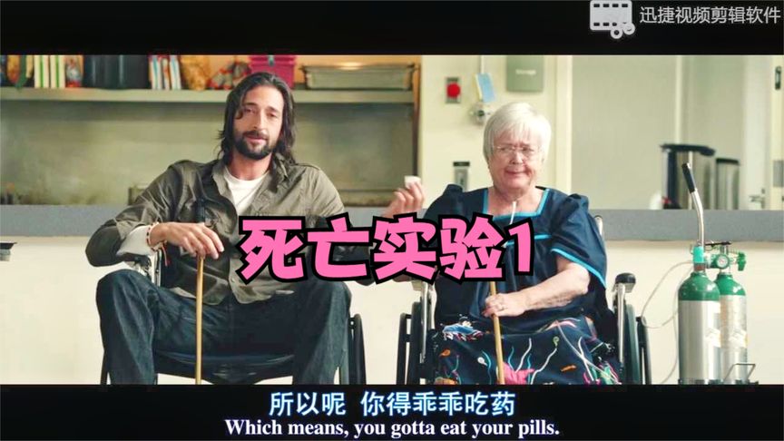 #每个人心中都有一个恶魔#小众电影#死亡实验 -1