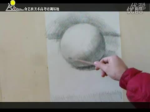 素描几何体食艺族素描教学:球体