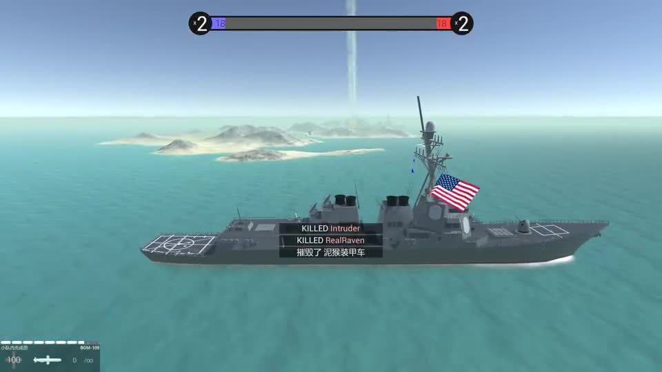 战地模拟器,阿利伯克级战舰出击,轰炸小红人的基地