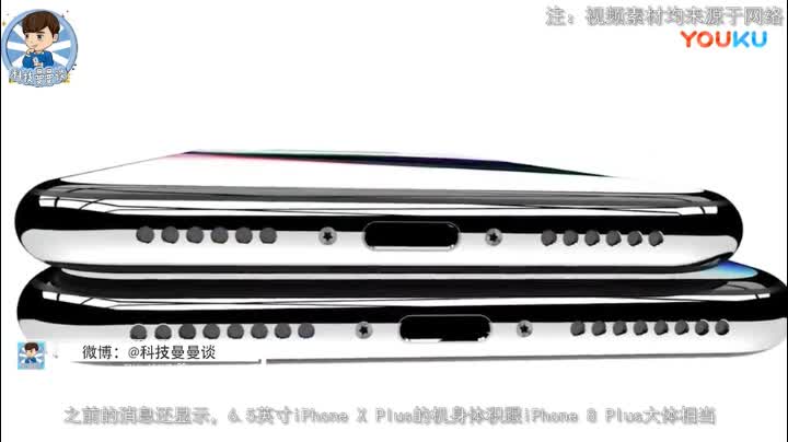 山西太原苹果新品iphone Xs Max XR报价与使用操作演示