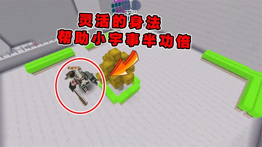 迷你世界:灵活的身法帮助小宇事半功倍,击败boss成功逃离