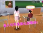樱花校园模拟器2:说话如此不礼貌?美人可不是那么好惹的