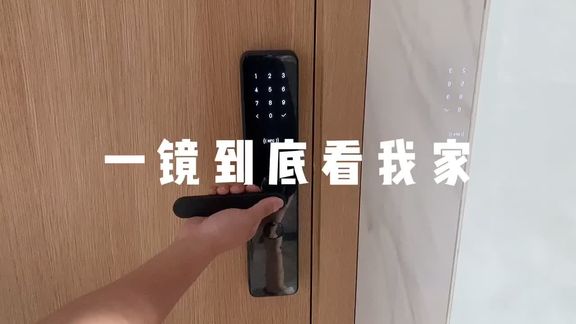 看我一镜到底简约日式家#室内设计