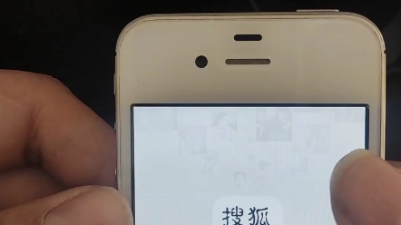 iPhone4s降级6系统后依然可以用