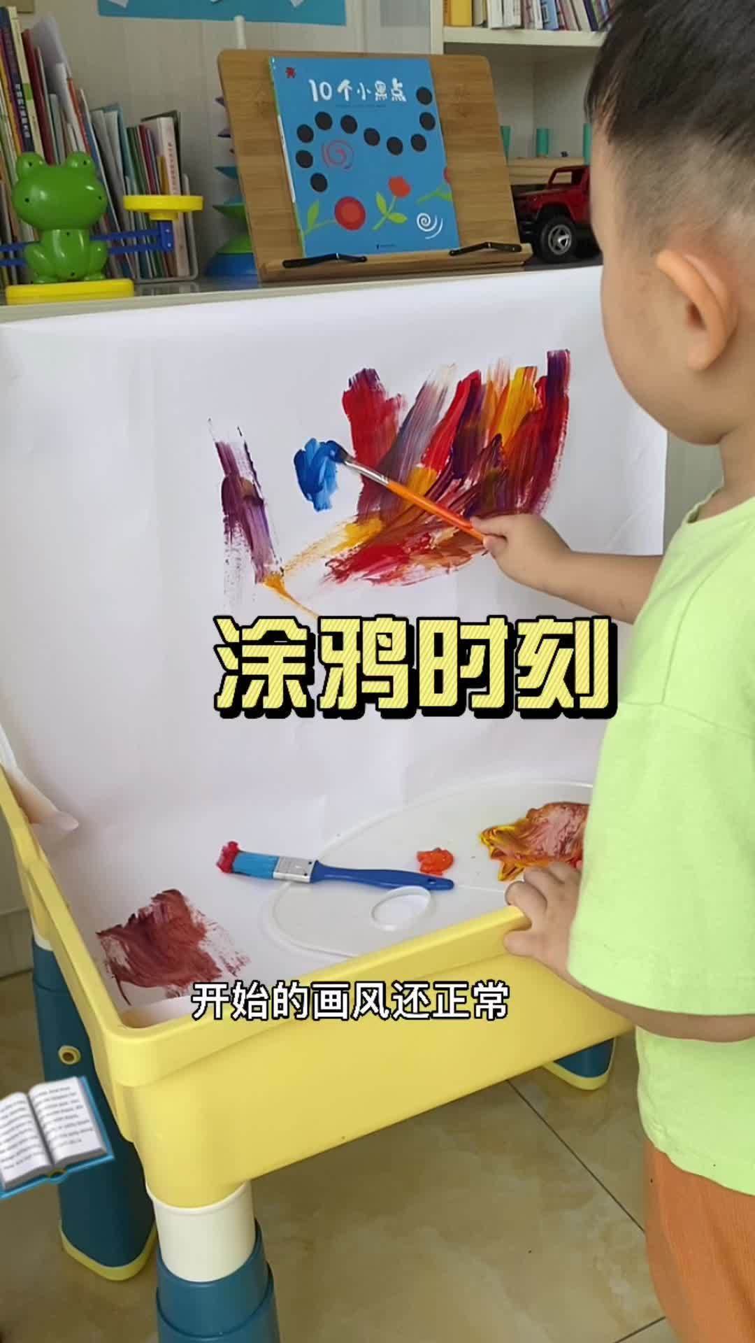 相比语言,画画也是孩子表达自我的方式#涂鸦期 不打扰是蕞好的支持#早教日常