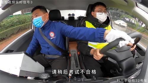 科目三模拟考试,遇到这样的学员,安全员只能帮到这里了